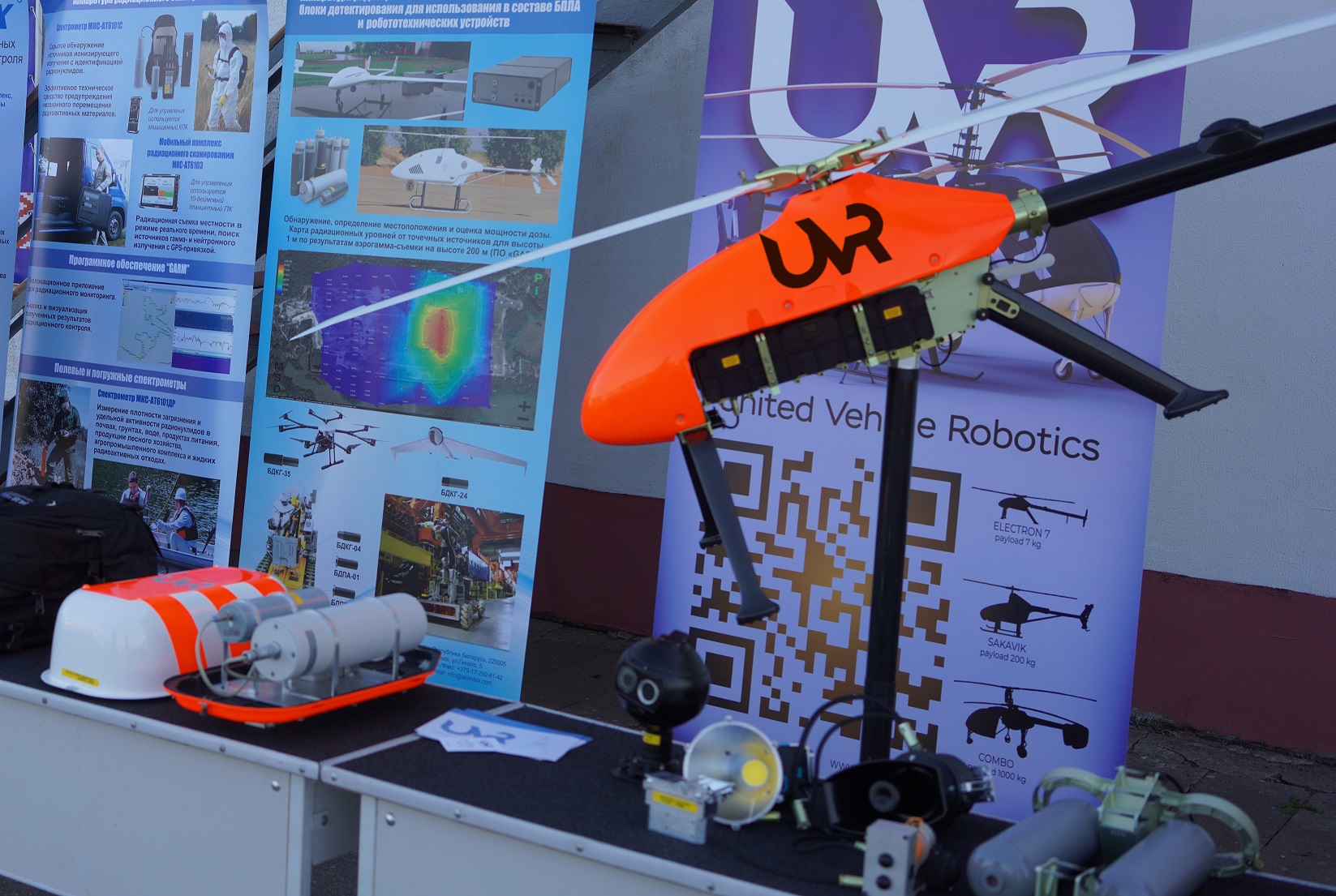 UVR LLC Participates in Celebration of the 90th Anniversary of the ...